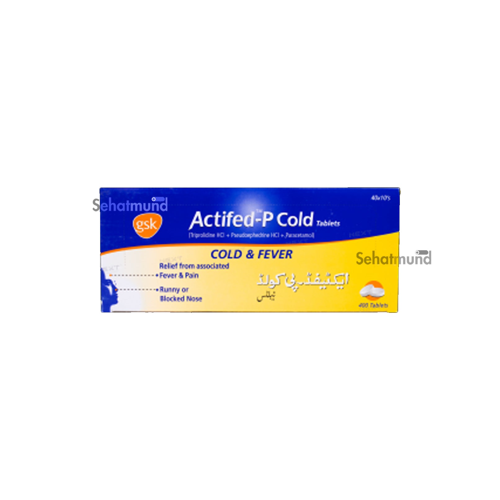 Actifed-P Cold Tablets – SehatMund Online Medicine
