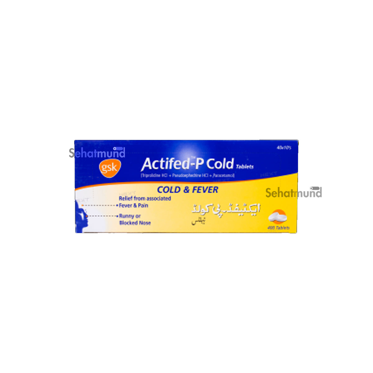Actifed-P Cold Tablets – SehatMund Online Medicine