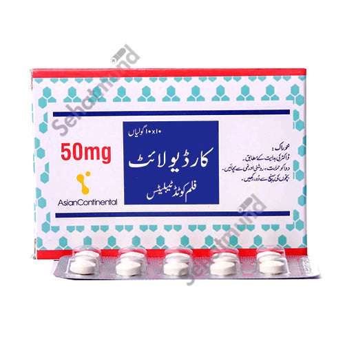 Cardiolite Tablets 50mg – SehatMund Online Medicine