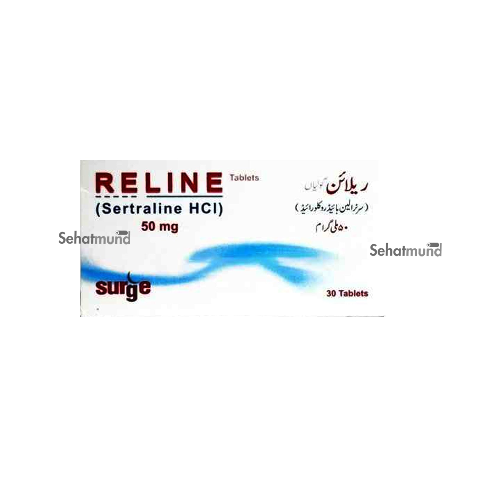 Reline Tablets 50mg – SehatMund Online Medicine